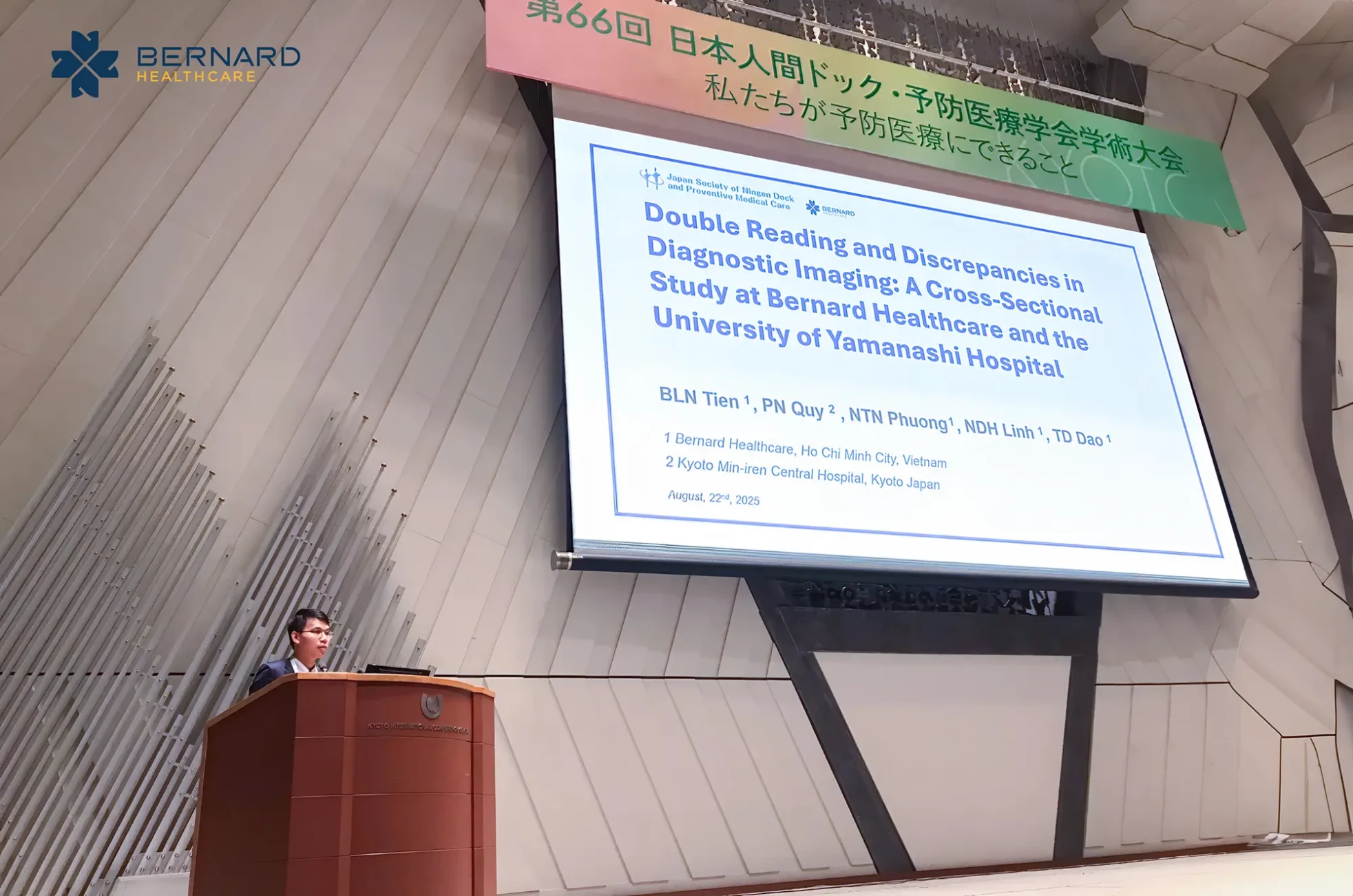 ĐỌC CHÉO MRI/CT VỚI NHẬT BẢN, GIẢM TỚI 20 LẦN NGUY CƠ BỎ SÓT BỆNH LÝ